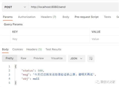 Java实现发送短信验证码和使用redis限制发送次数功能的实现 51ctocom