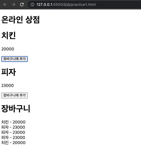 [유데미x스나이퍼팩토리] 10주 완성 프로젝트 캠프 프론트엔드 리액트 react 11일차 javascript