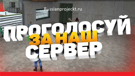 Russian Projeckt - Главная страница