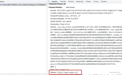 学习 Referer 腾讯云开发者社区 腾讯云
