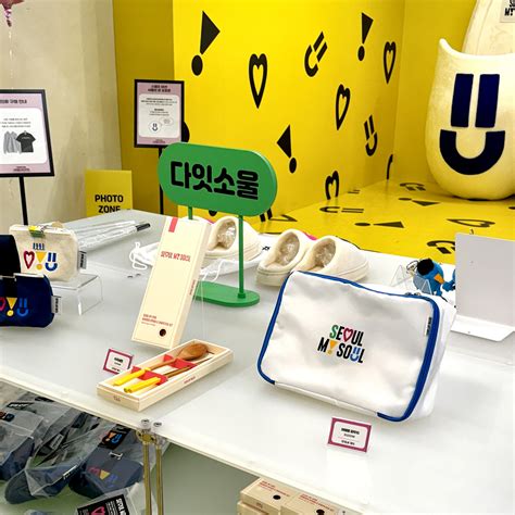 공공기관 마케팅 성공 사례 모음 팝업스토어부터 굿즈까지