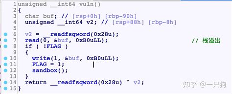 第二届分布式靶场安全技能大赛pwn题解 知乎