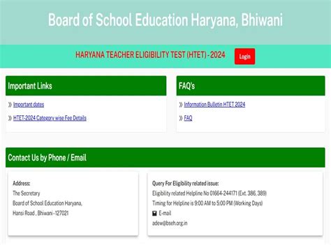 HTET 2024 Registration To Be Closed On November 14 Check Form Correction Dates Getmyuni