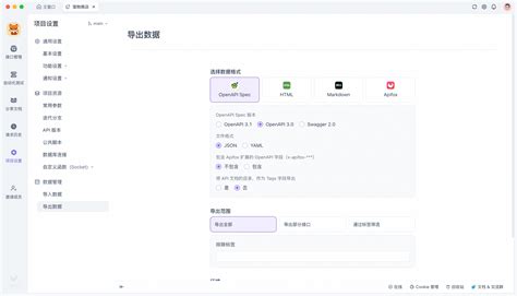 Yapi Vs Swagger，2024 年区别对比介绍