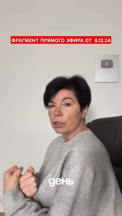 Дыхание и грудная клетка Фрагмент стрима Youtube