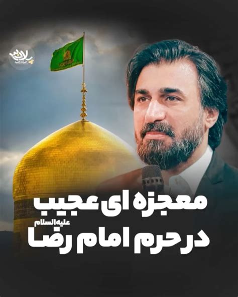 ‎پلان۳ رسانه تخصصی مذهبی کشور‎ ‎ذکر عاشقان، مؤمنین و فرشتگان یکی‌ست مستی یعنی نامت که بر زبان