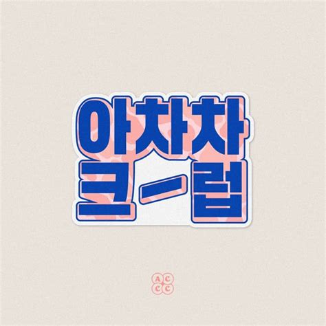 로고디자인에 있는 Hye님의 핀 로고 디자인 로고 배너