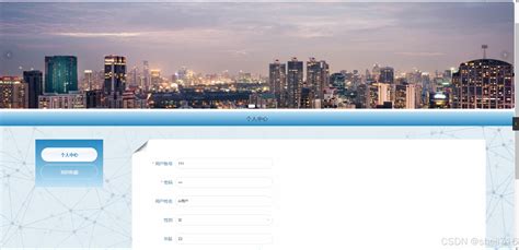 开题报告 Flask框架基于web的高校新闻管理系统vrxc6（python程序论文） Csdn博客