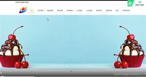 基于javassmvue的美好生活九宫格日志网源码lw部署讲解java九宫格日记 Csdn博客