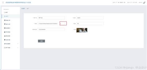 Python毕设 西双版纳旅游攻略管理系统的设计与实现程序论文西双版纳的论文选题背景与意义 Csdn博客