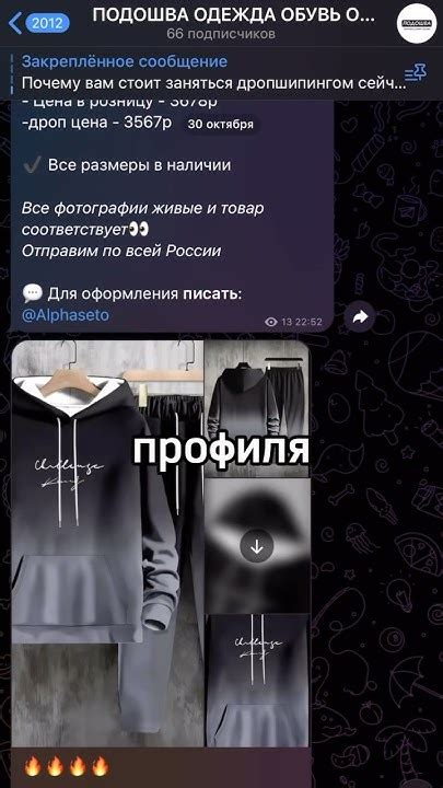 Поставщик одежды из Китая 🇨🇳 дропшипинг поставщики одежда оптом заработоквинтернете Youtube