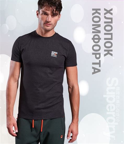 | js-online.ru | Бушлат, Кожаные пальто, Белые футболки