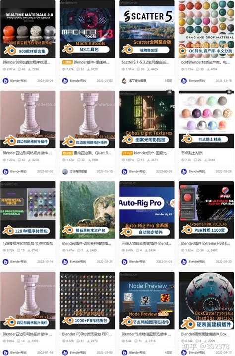 Blender免费资源宝藏网站推荐💯白嫖党必备 知乎