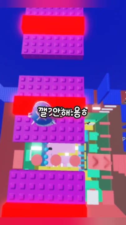 깰것같아용ㅎ 로블록스 눌러주세용 Roblox 좋아요댓글 로블계 구독부탁합니다 알고리즘 Youtube