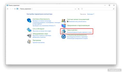 💻 Как перевести язык Windows 10 на русский или английский пошаговая инструкция