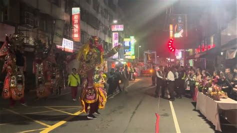 2023年歲次癸卯國曆 12月30日四張犁三官堂三官大帝北巡巡禮活動圓滿禮成回駕遶境祈福，信眾擺香案桌接駕神聖。（33） Youtube