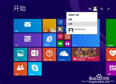 Sqlserver2005安装（附加sqlserver2005 和 Sqlserver2005 Sp4补丁，完整安装包）sql Server