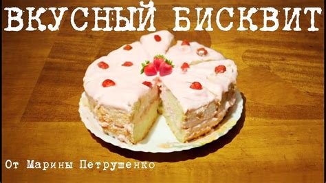 БИСКВИТ В МУЛЬТИВАРКЕ 🍰 РЕЦЕПТ ПРИГОТОВЛЕНИЯ БИСКВИТА В ДОМАШНИХ УСЛОВИЯХ МУЛЬТИВАРКА И РЕЦЕПТЫ