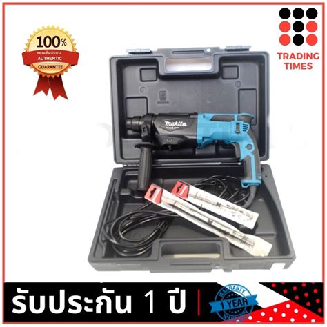 Stanley Shr243ka สว่านโรตารี่ 24 มม 3 ระบบ พร้อมกล่อง Thaiyota Tools And Service Thaipick