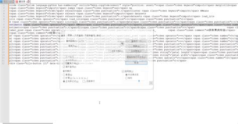 正则替换的方式删除特定的内容正则表达删除指定内容 Csdn博客