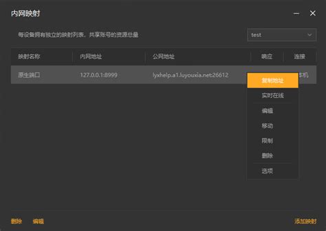 外网访问 Docker 容器的可视化管理工具 Dockerui 帮助中心 路由侠