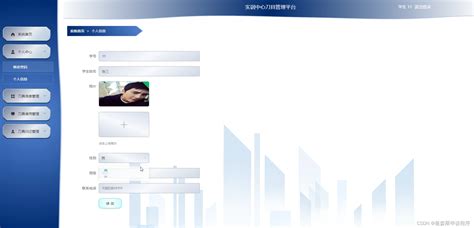 Django实训中心刀具管理平台源码mysql论文django实训项目 Csdn博客