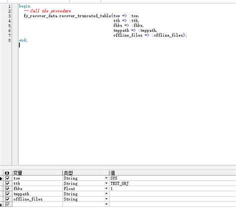 Oracle Truncate Table Recoveroracle 如何拯救误操作truncate的表 翰墨文海 博客园