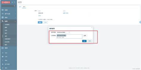 Zabbixzabbixrepo Csdn博客