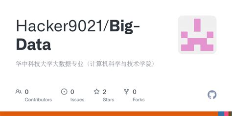 Github Hacker9021big Data 华中科技大学大数据专业（计算机科学与技术学院）
