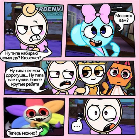 Комикс по мир Денди🌹 Смешное ретро Иллюстрации клоунов Милые каракули