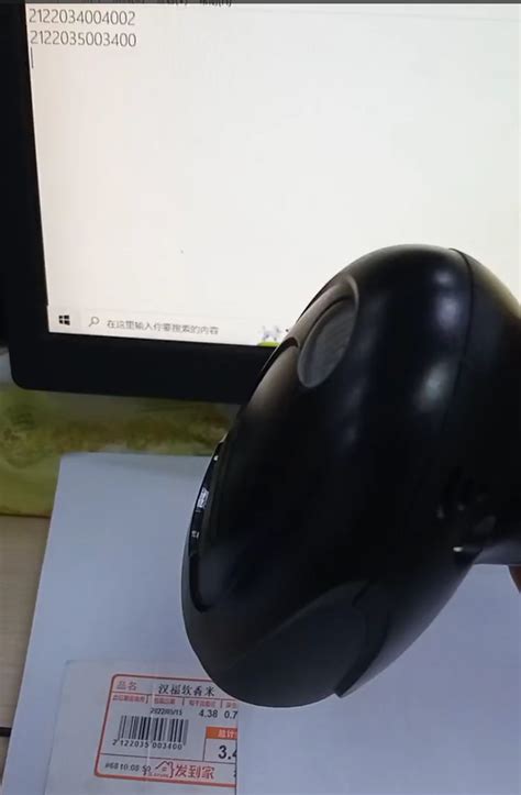 Barcode Scanner Function Service Support VMAX POS