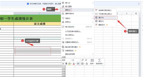 删除excel空白行excel空白处怎么去掉 正数办公 删除excel空白行excel空白处怎么去掉 正数办公