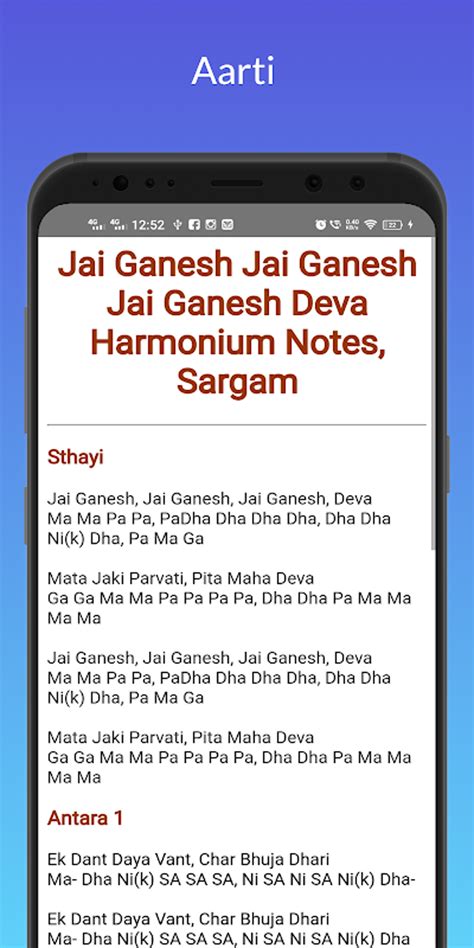 Harmonium Notes Bhajan And Aarti Apk For Android Download