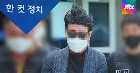 복국장의 한 컷 정치 경비원 폭행 주민 구속 갈림길