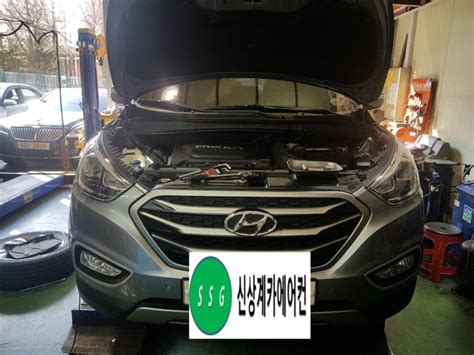 투싼 겉 벨트 Set 교환 네이버 블로그