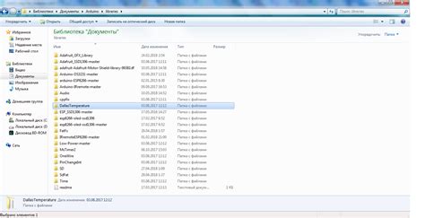 Урок 2 Работа со средой Arduino Ide в интернет магазине Robohobby By