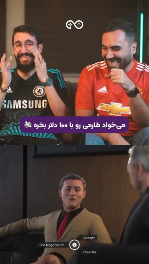 Gamotion Art ‎قیافه‌‌اش عالی بود 😂 Cr Theloadit 🎮 Gamotionart گیموشن آرت‎ Instagram