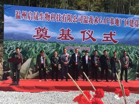 占地20亩，总投资3000万，包垟这个大项目动工！