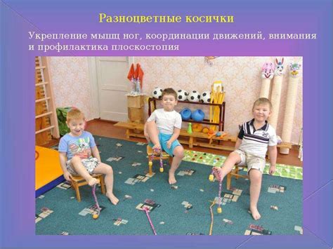 Упражнения для профилактики плоскостопия картинки Комплекс из 5 упражнений для профилактики от