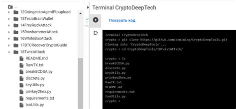 Twist Attack Example №2 Continue A Series Of Ecc Operations To Get The Value Of Private Key To