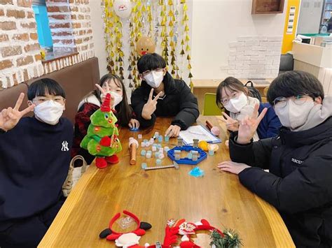 [크리스마스 홈파티] 우리집에 초대합니다 쌍문동청소년문화의집