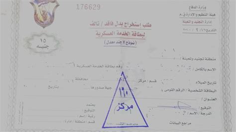 للمتقدمين الجدد للكليات والجامعات من الذكور تعرف علي كيفية استخراج