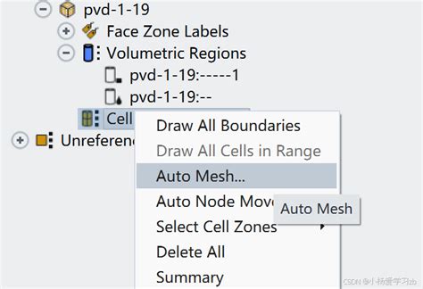 Ansys Fluent学习笔记（八） 实战案例 网格划分fluentmeshing如何查看网格数量 Csdn博客