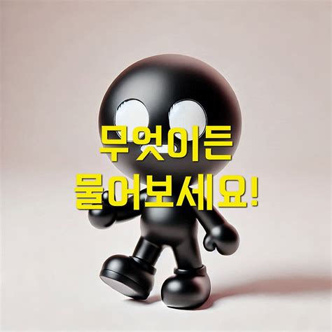 Db손해보험 커넥티드카 안전운전할인특약 스마트한 운전으로 보험료 절감하기 Db손해보험 커넥티드카 안전운전할인특약 스마트한 운전으로 보험료 절감하기