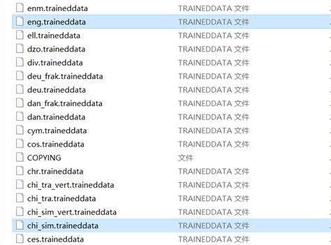 tesseract ocr5 0软件安装和语言包安装 windows系统 桔子code