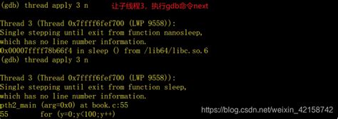 Gdb多线程调试(调试命令调试演示) Csdn博客 Gdb多线程调试(调试命令调试演示) Csdn博客