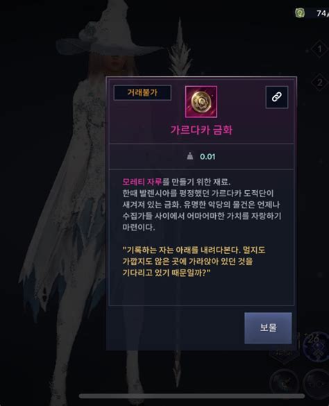 [자유게시판] 이야 드디여 …🧙 검은사막 Mobile 공식 홈페이지