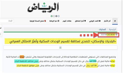 ساحات الهوامير المفتوحة من كان يطبل للعقار اعمل نفسك ميت اشتري دبلكس