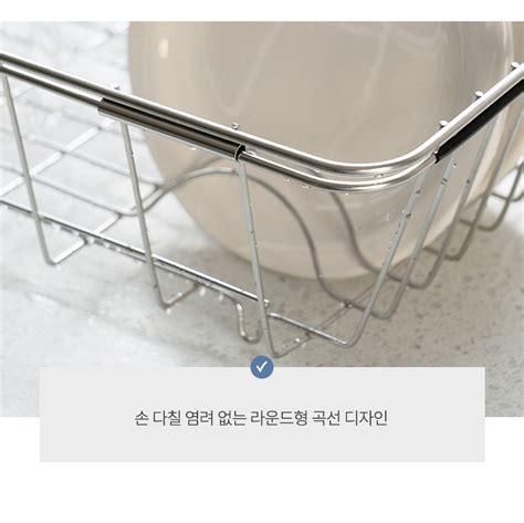 스텐304 길이조절 싱크대바구니 식기건조대 한샘몰