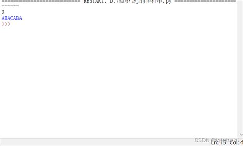 Python 蓝桥杯练习 Fj字符串 详细解释fj在沙盘上写了这样一些字符串 A1 “a” A2 “aba” A3